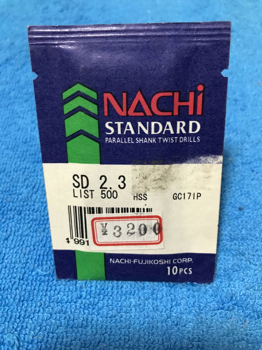 Yahoo!オークション - NACHI SD ナチ STANDARD ドリル 2.3mm 10本 入り...