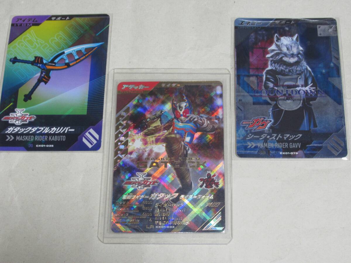 Yahoo!オークション - ガンバレジェンズ LR ガタック CP シータ・スト...