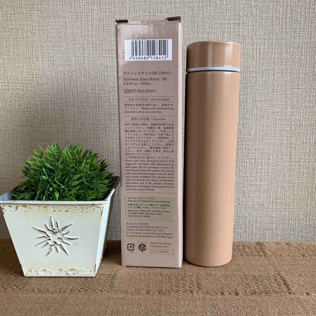 Yahoo!オークション - 即決 送料無料【美品】 Stainless Steel 190ml ...