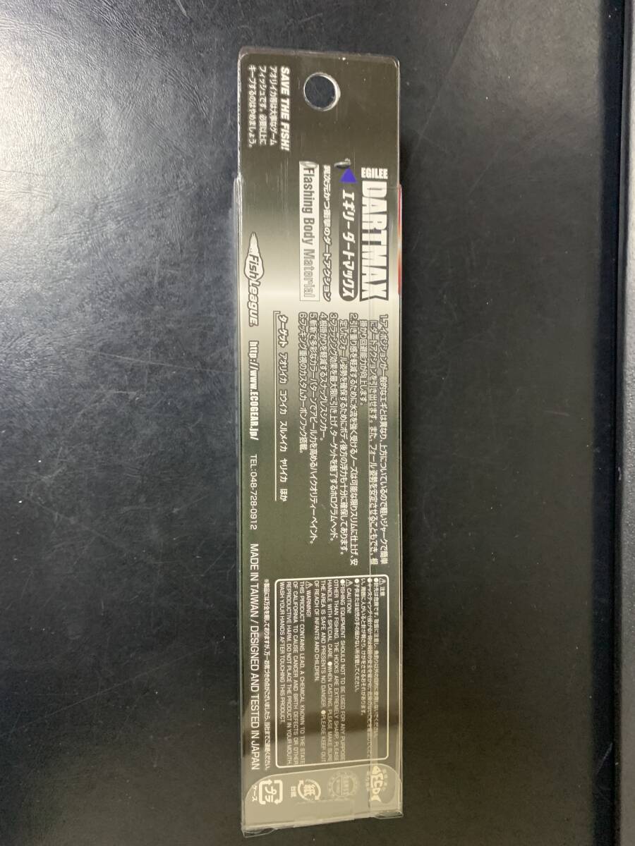 Yahoo!オークション - 新品 エギリー ダートマックス TR-BK TR30g-BK T...