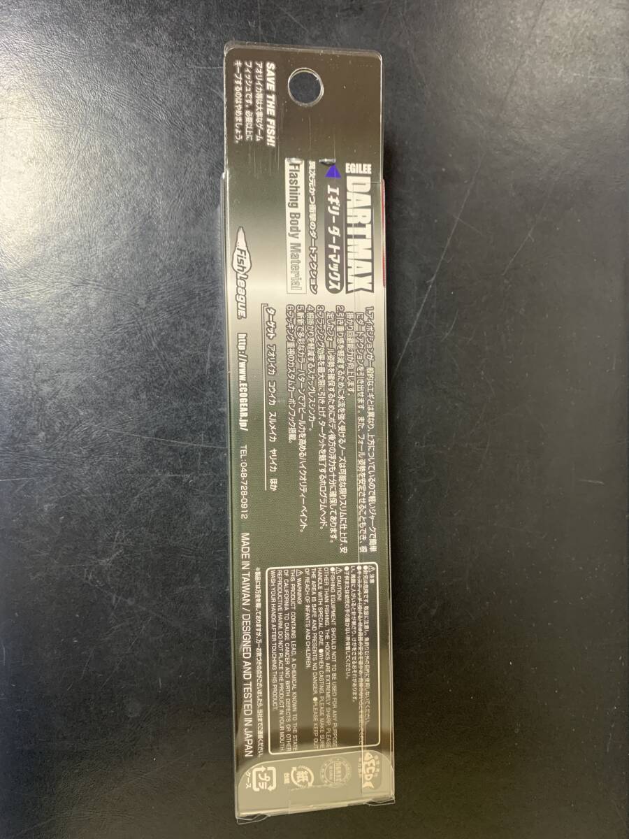 Yahoo!オークション - 新品 エギリー ダートマックス TR-BK TR30g-BK ...