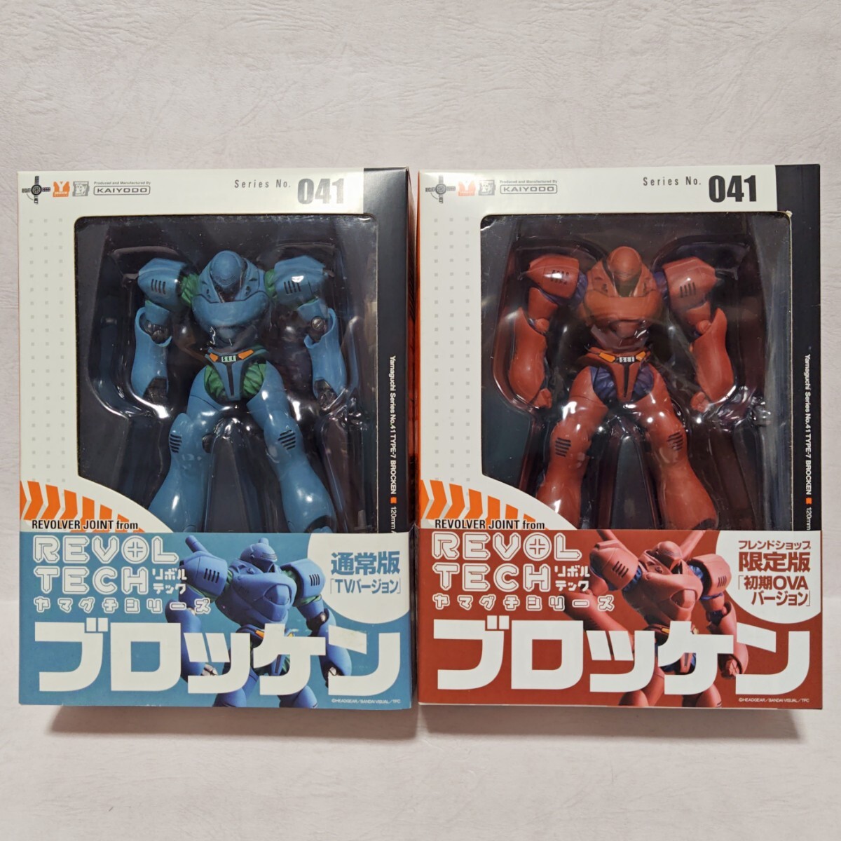 開封品 リボルテックヤマグチ No.041 ブロッケン TV Ver. & OVA Ver. フレンドショップ限定版 海洋堂 機動警察パトレイバー 二体セット(その他)｜売買されたオークション ...