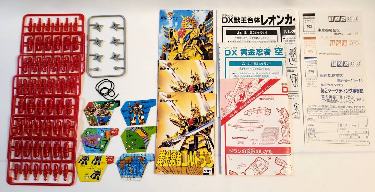 Yahoo!オークション - 黄金勇者ゴルドラン DXグレートゴルドラン合体セ...