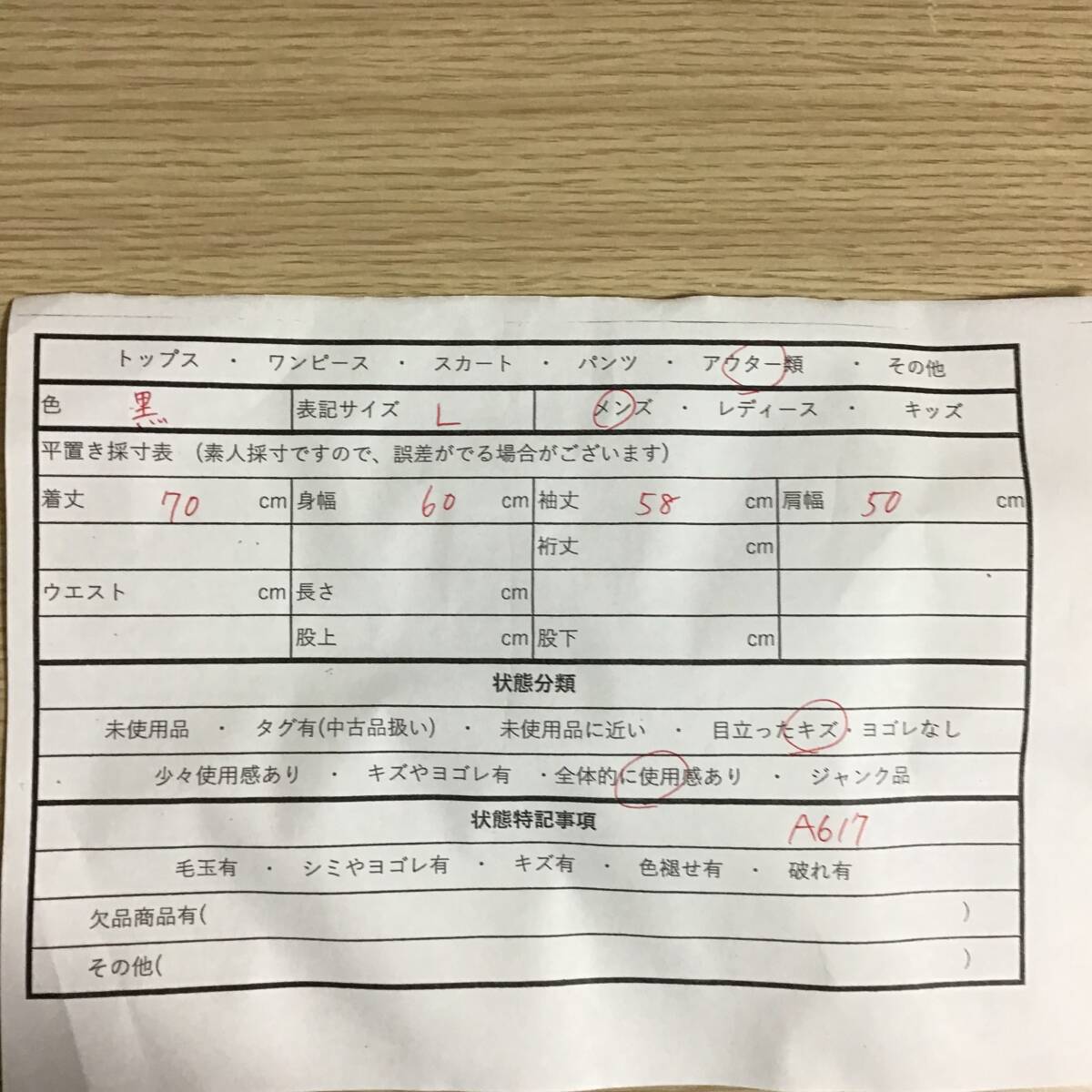 Yahoo!オークション - A617 PUMA｜プーマ 長袖ジャージ 黒 サイズL