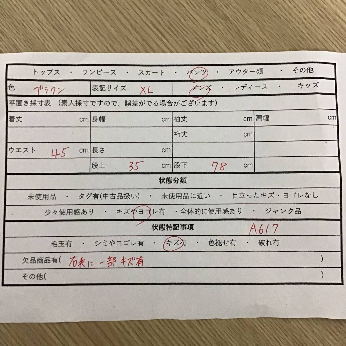 Yahoo!オークション - A617 CHAPS RALPH LAUREN｜チャップスラルフロー...