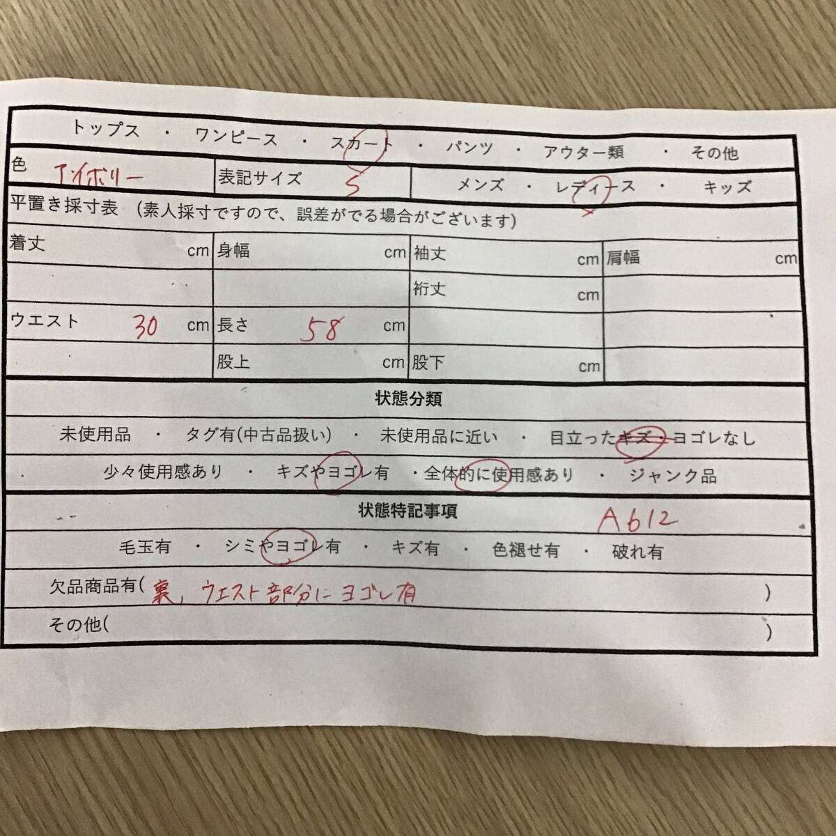 Yahoo!オークション - A612 GRACE CONTINENTAL｜グレースコンチネンタ...