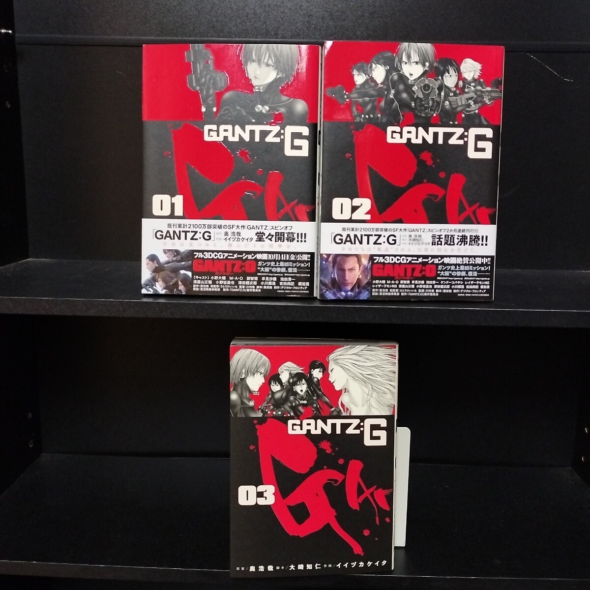 Yahoo!オークション - 【第3巻のみレンタル落ち】GANTS G ガンツ ジー ...