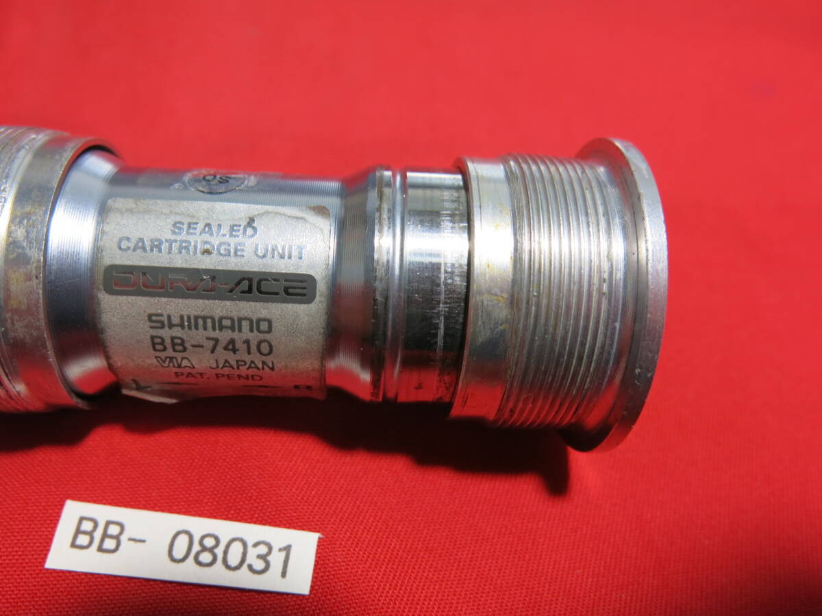 Yahoo!オークション - BB-08031 SHIMANOシマノ デュラエースDURA-ACE B...