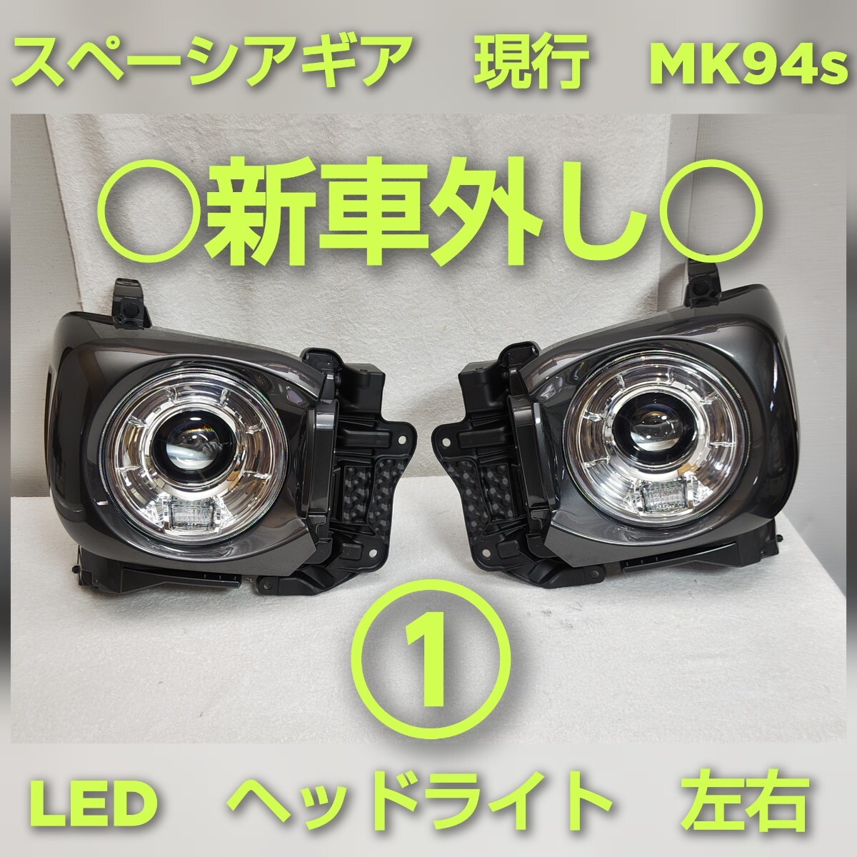 Yahoo!オークション - SUZUKI スズキ スペーシアギア 希少現行 MK54S M...