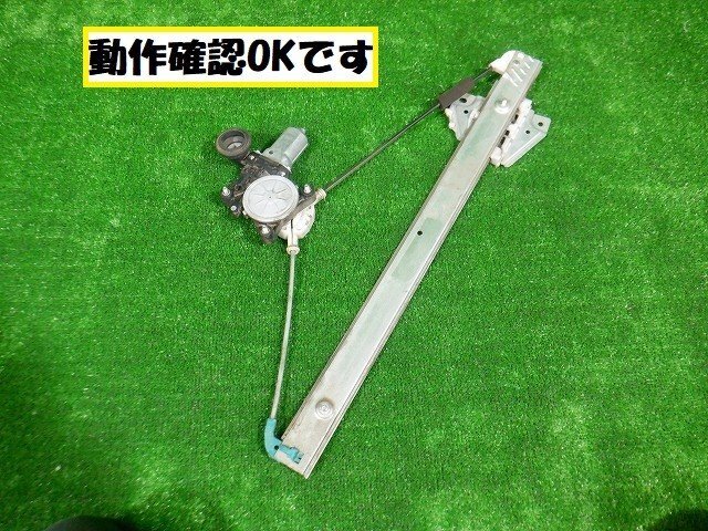 AZワゴン MJ22S FX MH21S MH22S マツダ 純正 ワゴンR レギュレーター 右 フロント パワーウインドウモーター 83430-58J10 6434 B-2(電装品)｜売買さ ...