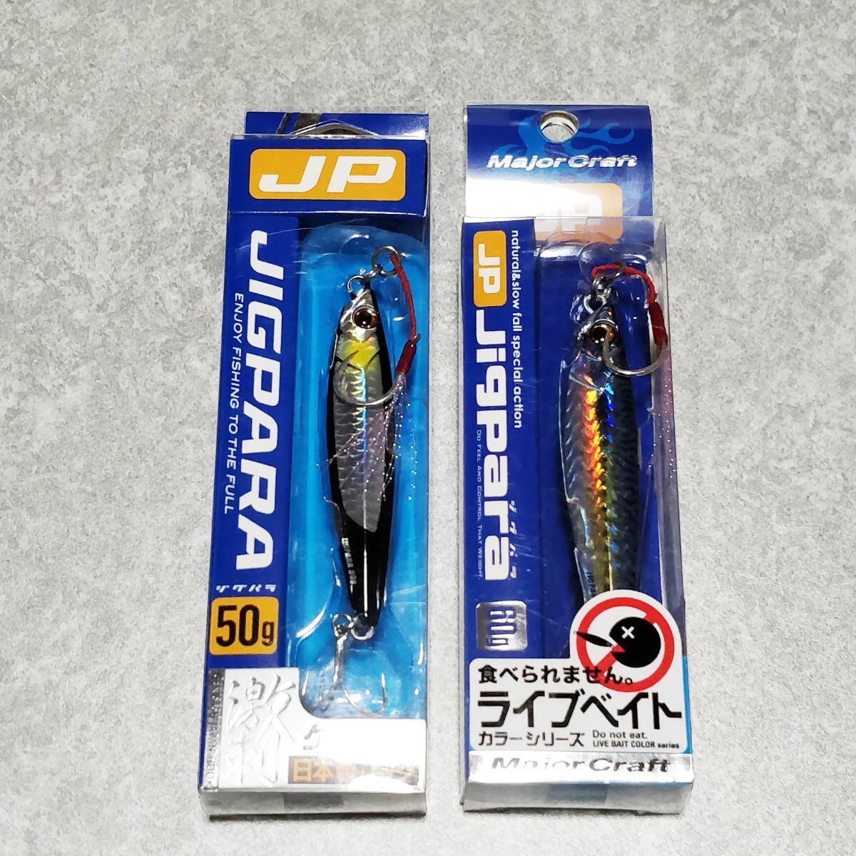 Yahoo!オークション - ジグパラ 50g 60g 2個 jigpara メジャークラフト...