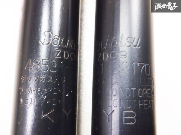 Yahoo!オークション - RS-R RSR Ti2000 L350S タント ローダウンサスペ...