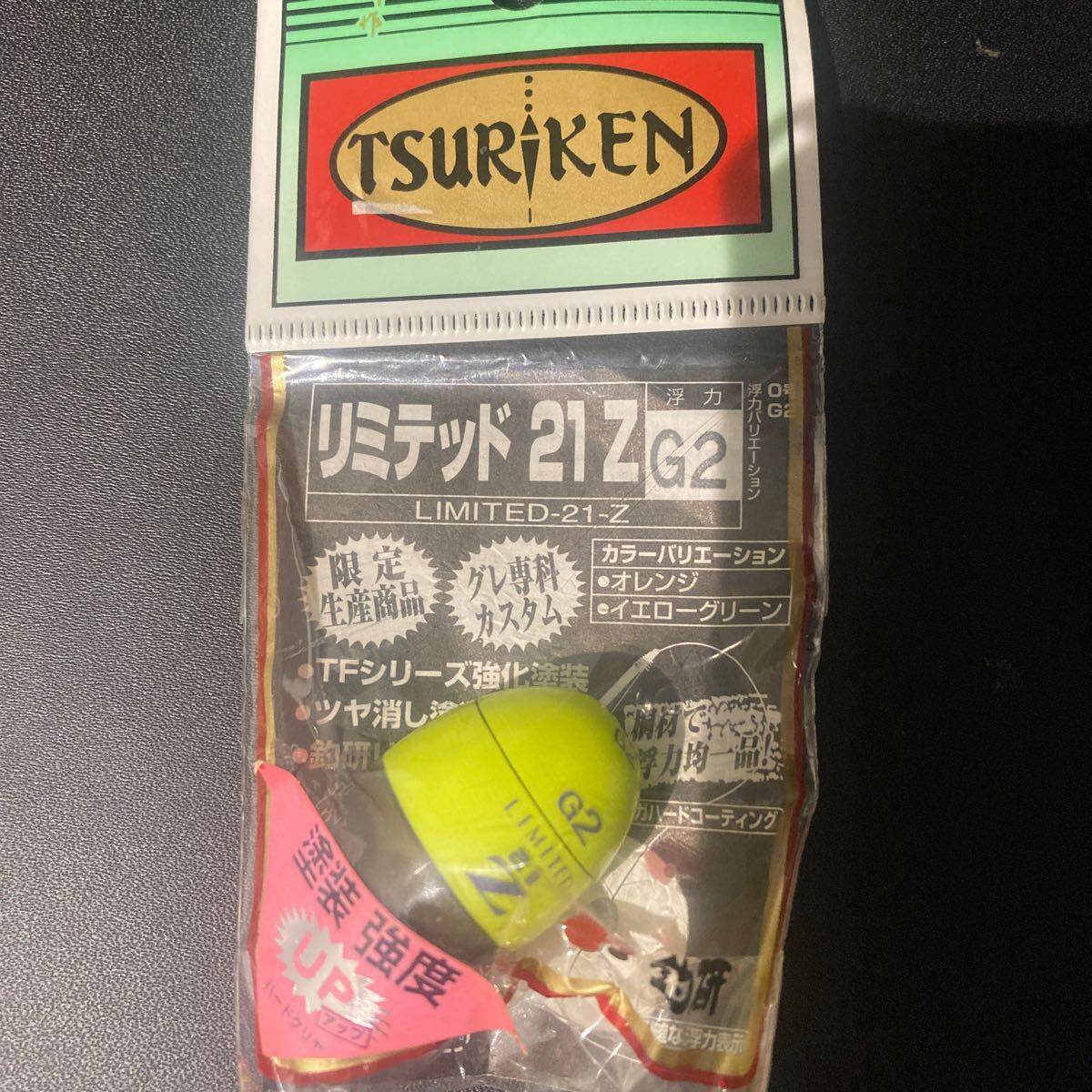 Yahoo!オークション - 釣研 TSURIKEN グレ専科カスタム リミテッド21Z ...