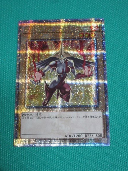 Yahoo!オークション - 遊戯王 QCAC-JP027 25thシークレット E・HERO バ...