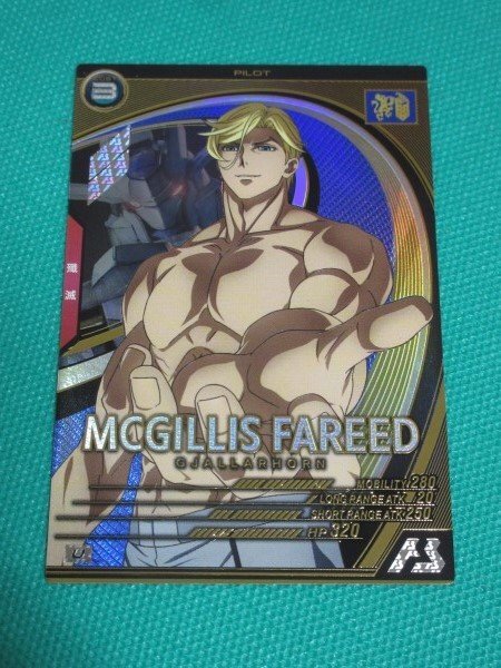 Yahoo!オークション - 『アーセナルベース』 UT06-067 U マクギリス・...