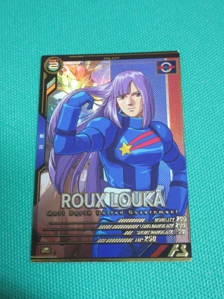 Yahoo!オークション - 『アーセナルベース』 UT03-045 P ルー・ルカ ②...