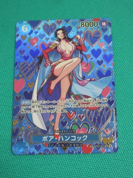 Yahoo!オークション - 『ワンピースカードゲーム』 OP07-051 SP SR パ...