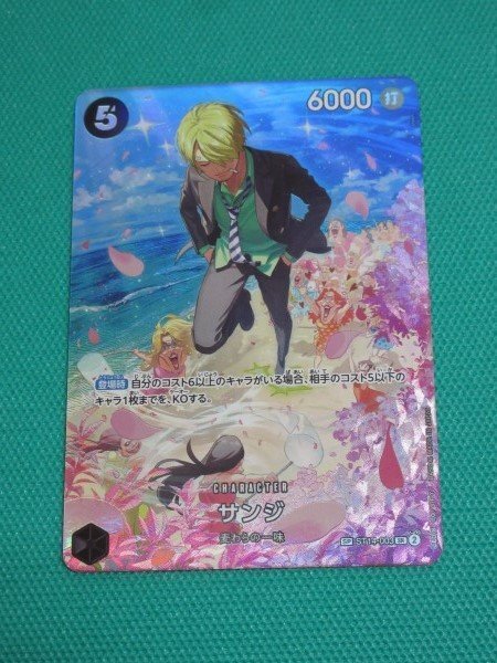 Yahoo!オークション - 『ワンピースカードゲーム』 ST14-003 SP SR パ...