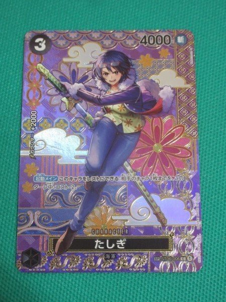 Yahoo!オークション - 【ワンピースカードゲーム】 ST06-006 SP C パラ...