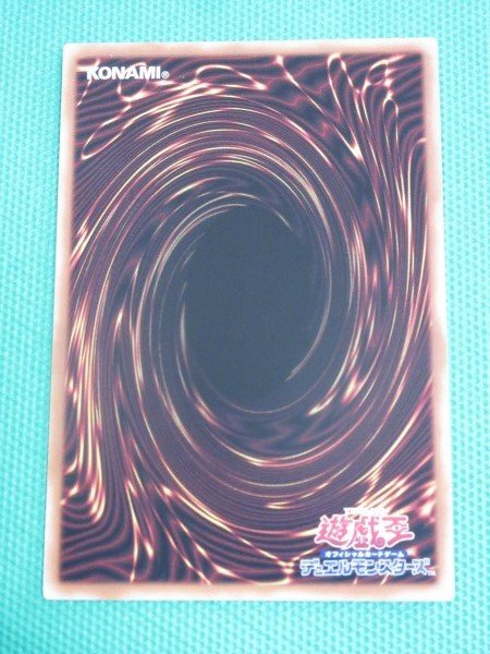 Yahoo!オークション - 『遊戯王』 24TP-JP511 シークレット(SPECIAL BL...