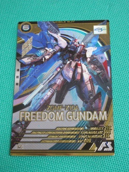 Yahoo!オークション - 『アーセナルベース』 LX01-029 U フリーダムガ...