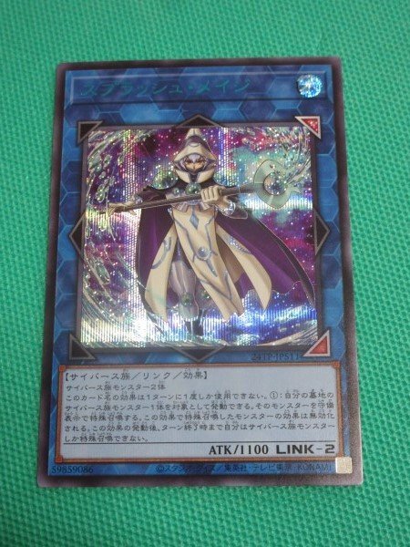 遊戯王 24TP-JP511 シークレット SPECIAL BLUE Ver. スプラッシュ メイジ ②-2(シングルカード)｜売買されたオークション情報、yahooの商品情報をアーカイブ公開 ...