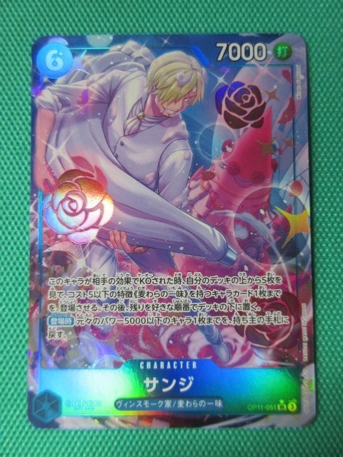 Yahoo!オークション - 『ワンピースカードゲーム』 OP11-051 SR パラレ...