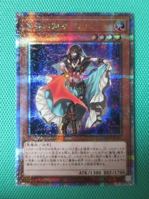 Yahoo!オークション - 『遊戯王』 QCCP-JP161 25thシークレット 魔弾の...