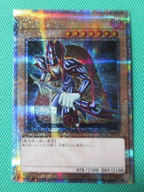 Yahoo!オークション - 『遊戯王』 QCAC-JP018 25thシークレット ブラッ...