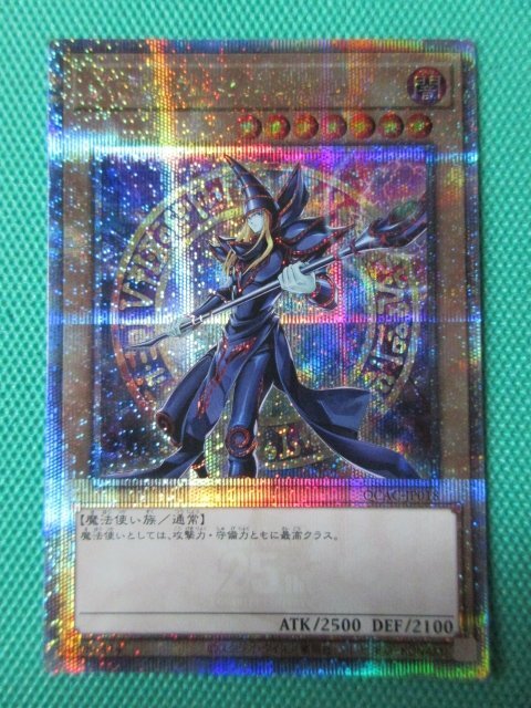 Yahoo!オークション - 『遊戯王』 QCAC-JP018 25thシークレット ブラッ...