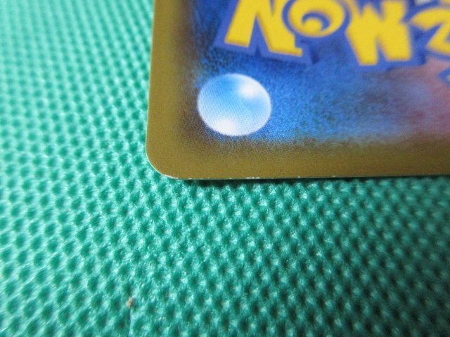 Yahoo!オークション - 《ポケモンカードゲーム》 sm11 029 RR ミュウツ...