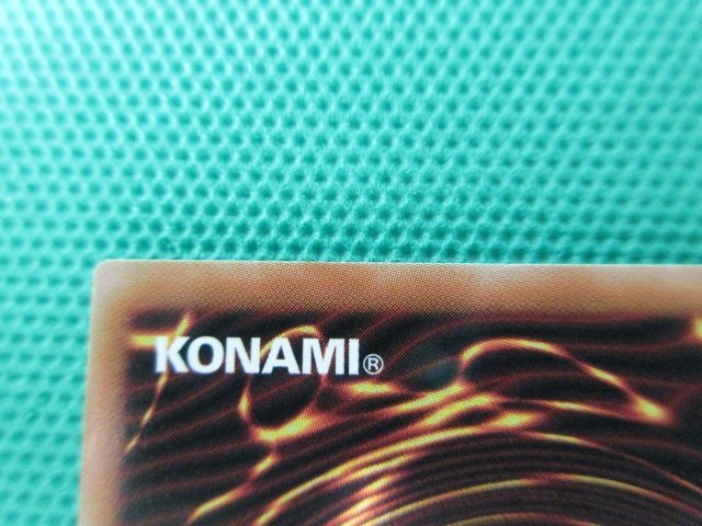 Yahoo!オークション - 『遊戯王』 QCCU-JP168 25thシークレット 恵みの...