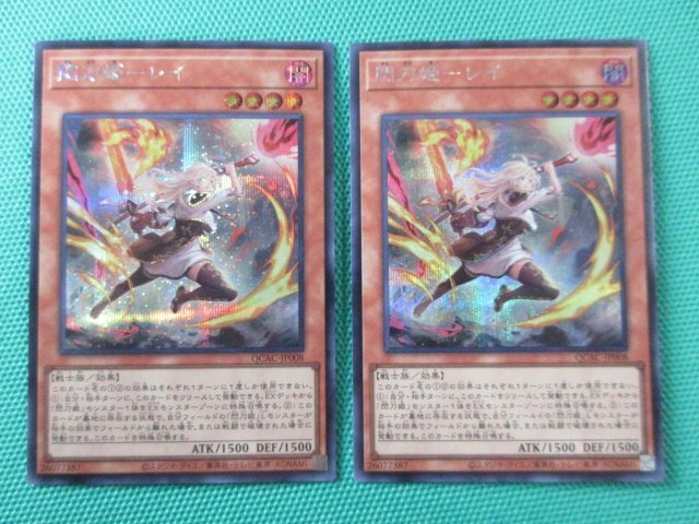 Yahoo!オークション - 遊戯王 QCAC-JP008 シークレット 閃刀姫－レイ ...