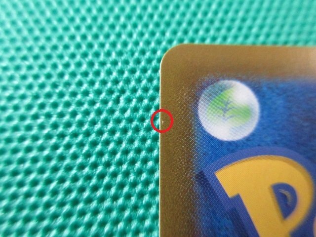 Yahoo!オークション - ポケモンカードゲーム SV8-135 SAR ミカンのまな...