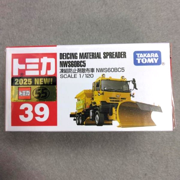 トミカ No.39 凍結防止剤散布車 NWS60BC5 TOMICA ミニカー 作業車(建設車両、作業車)｜売買されたオークション情報、yahooの商品情報をアーカイブ公開 - オークファン ...