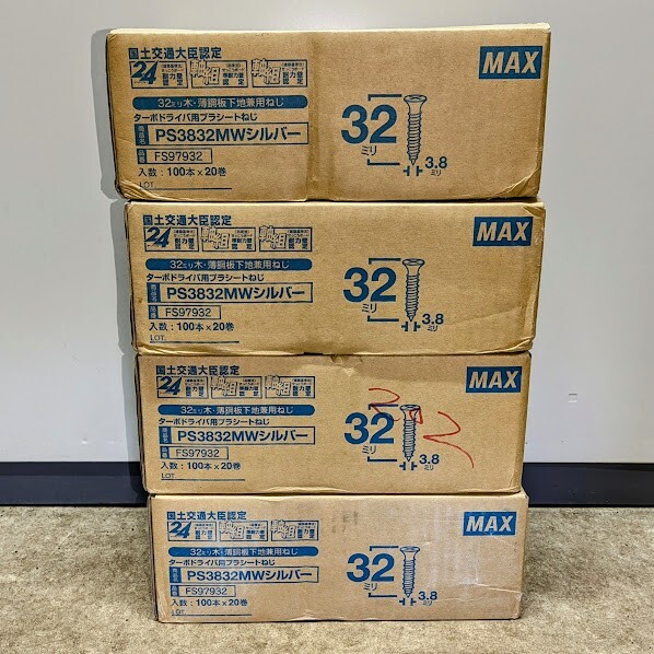 Yahoo!オークション - MAX PS3832MWシルバー ターボドライバ用プラシー...