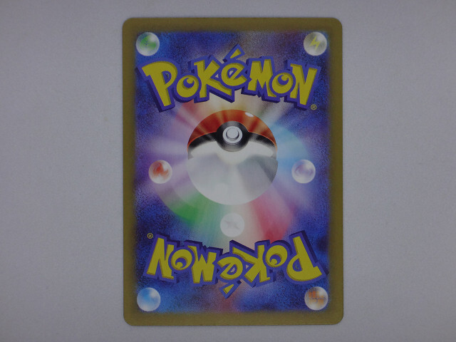 Yahoo!オークション - ポケモンカードゲーム sv9a 005/063 R シロナの...