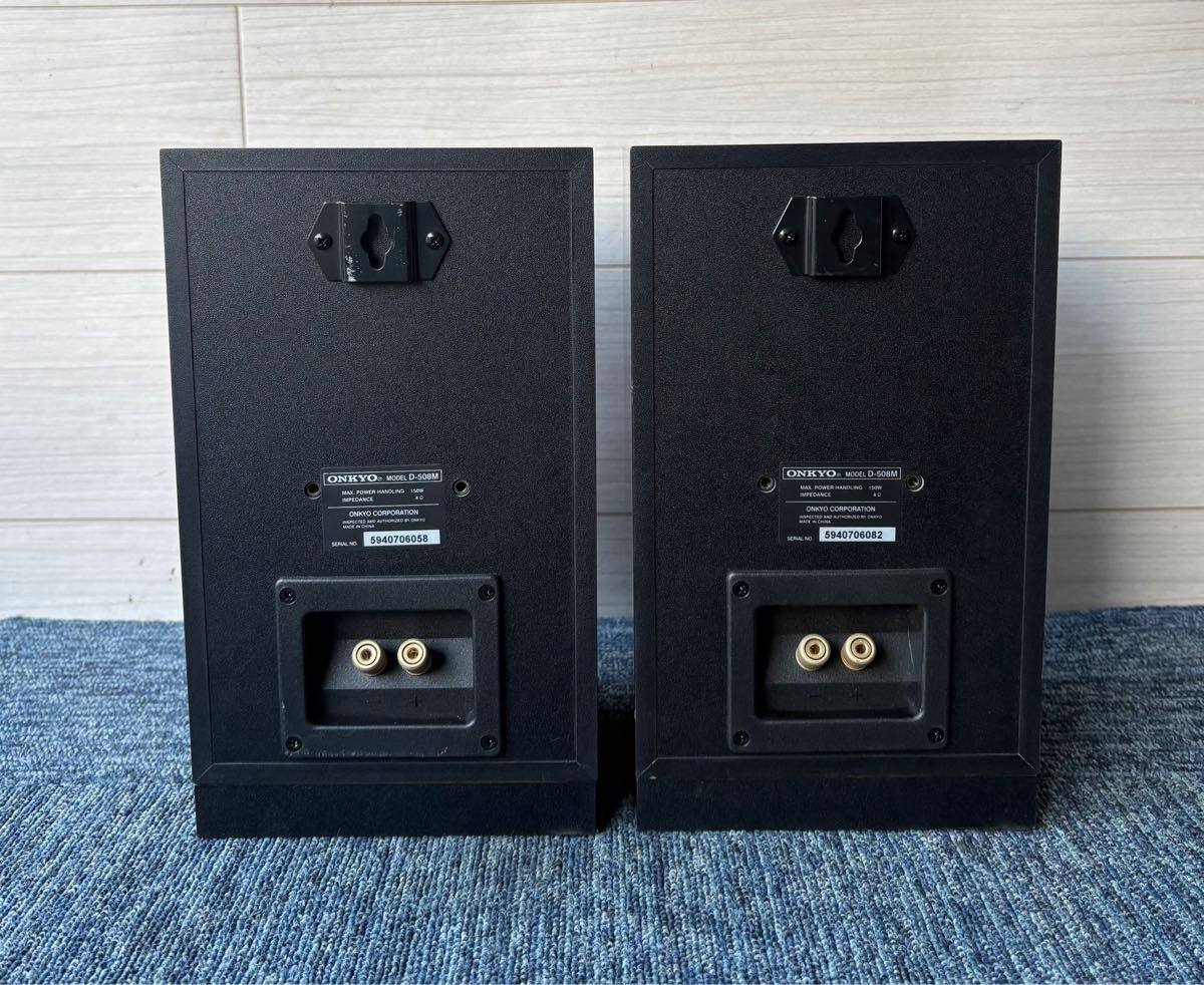 Yahoo!オークション - ONKYO オンキョー D-508M スピーカー ペア 音出...