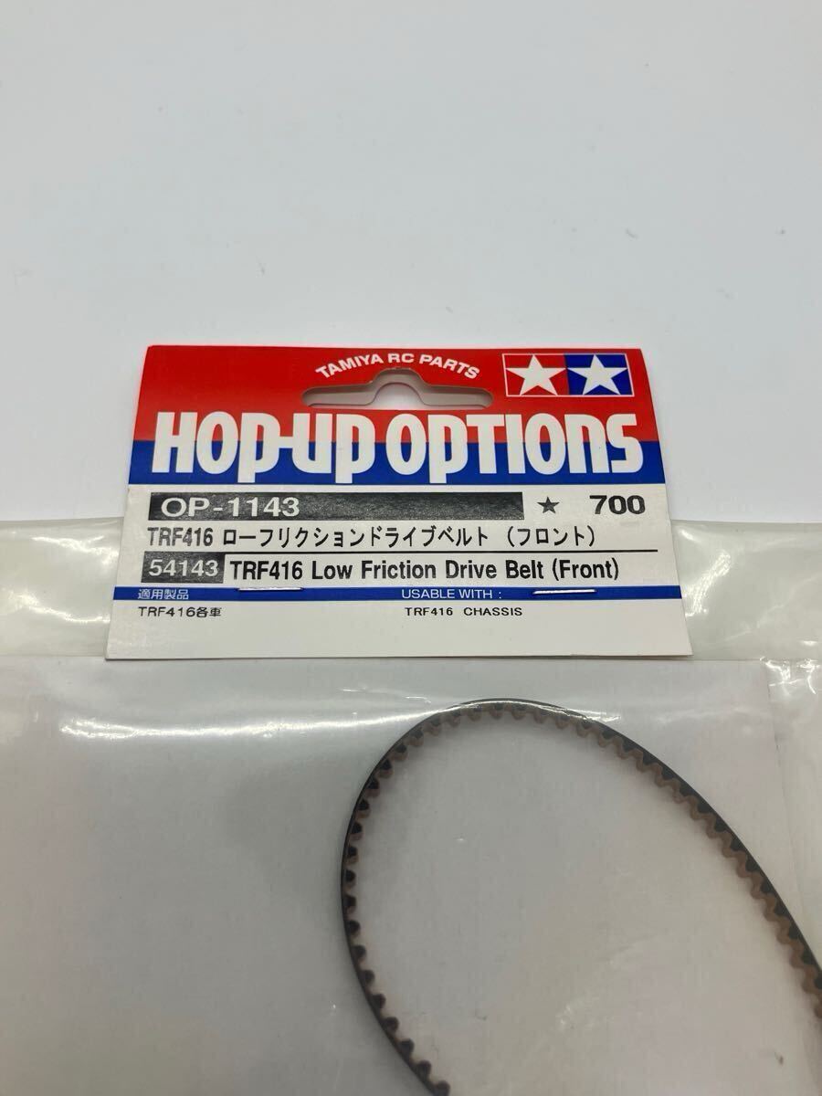 Yahoo!オークション - タミヤ OP.1143 TRF416 ローフリクションドライ...