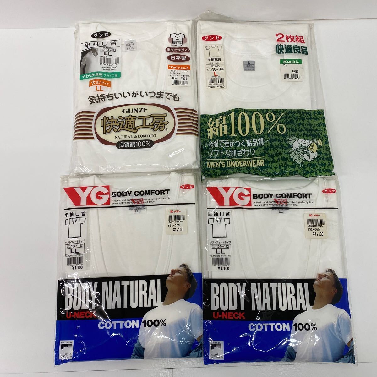 Yahoo!オークション - 356 未開封 グンゼ YG 半袖丸首 快適工房 綿100%...