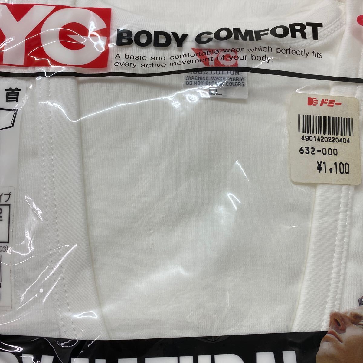Yahoo!オークション - 356 未開封 グンゼ YG 半袖丸首 快適工房 綿100%...