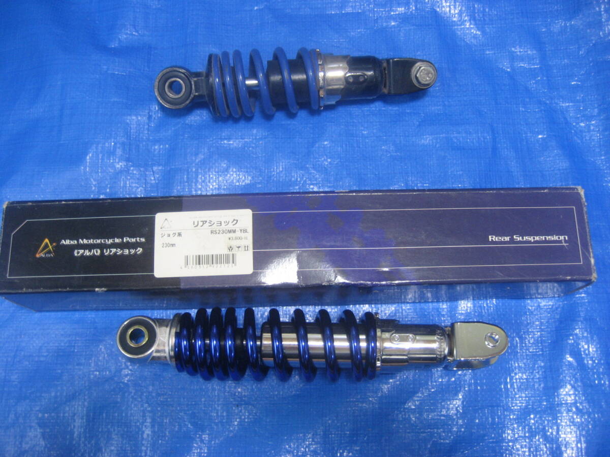 Yahoo!オークション - KN企画 リアサス青180mm スワップ用 ジョグ90[3W...