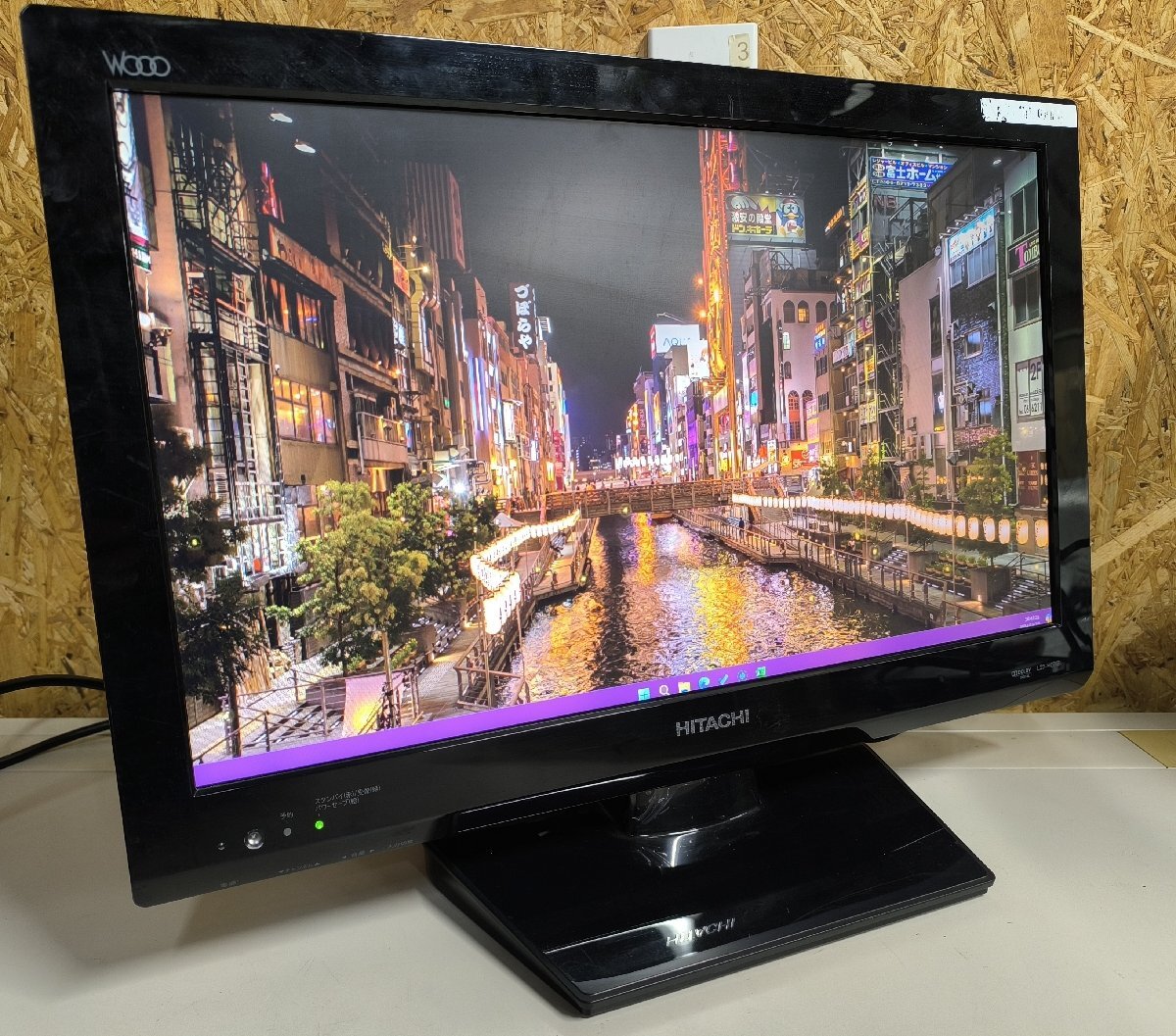 Yahoo!オークション - 日立/HITACHI L22-H07 テレビ IPSモニター 非光...