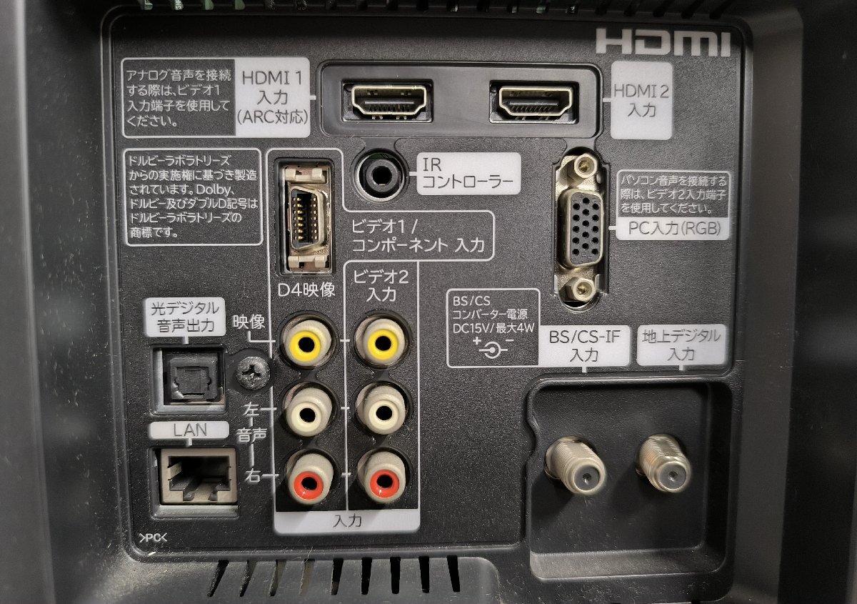 Yahoo!オークション - 日立/HITACHI L22-H07 テレビ IPSモニター 非光...