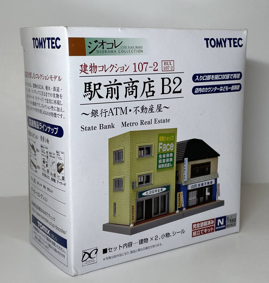日本代購代標第一品牌【樂淘letao】－☆Tomytec・Nゲージ＝9mm☆駅前商店B2〔～ 銀行ATM・不動産屋 ～〕＃107-2 ☆鉄道模型レイアウト用品☆新品未開封
