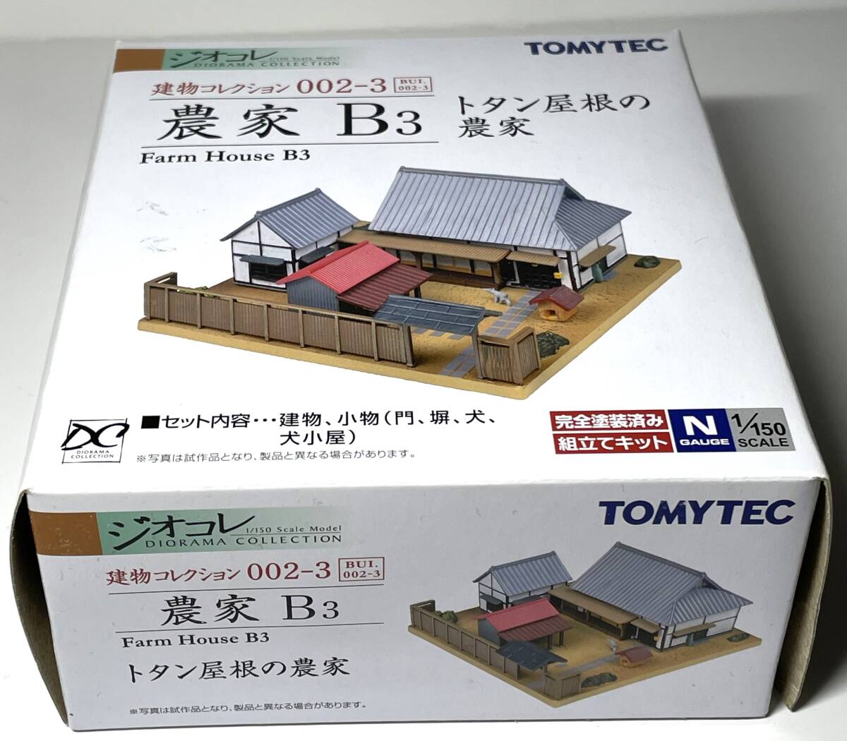 日本代購代標第一品牌【樂淘letao】－☆Tomytec・Nゲージ＝9mm☆農家B3〔～ トタン屋根の農家 ～〕＃002-3 ☆鉄道模型レイアウト用品☆新品未開封