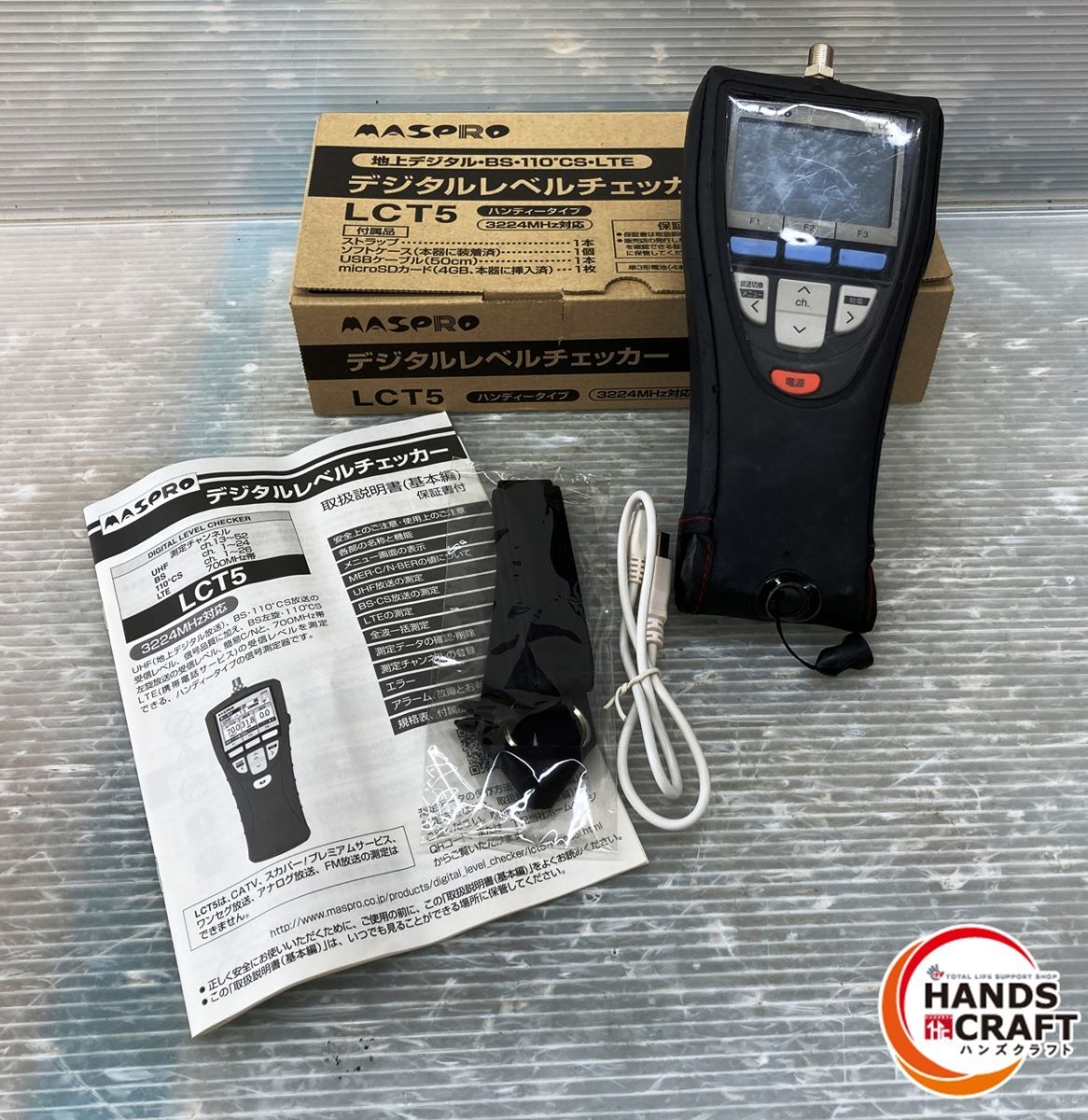 Yahoo!オークション - 【ジャンク扱い/現状品】マスプロ LCT5 デジタ...