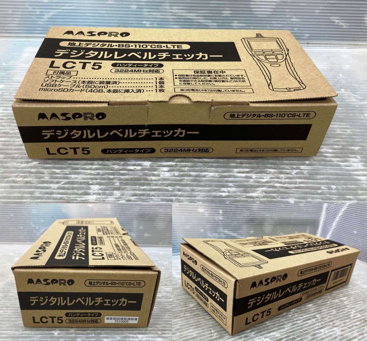 Yahoo!オークション - 【ジャンク扱い/現状品】マスプロ LCT5 デジタ...