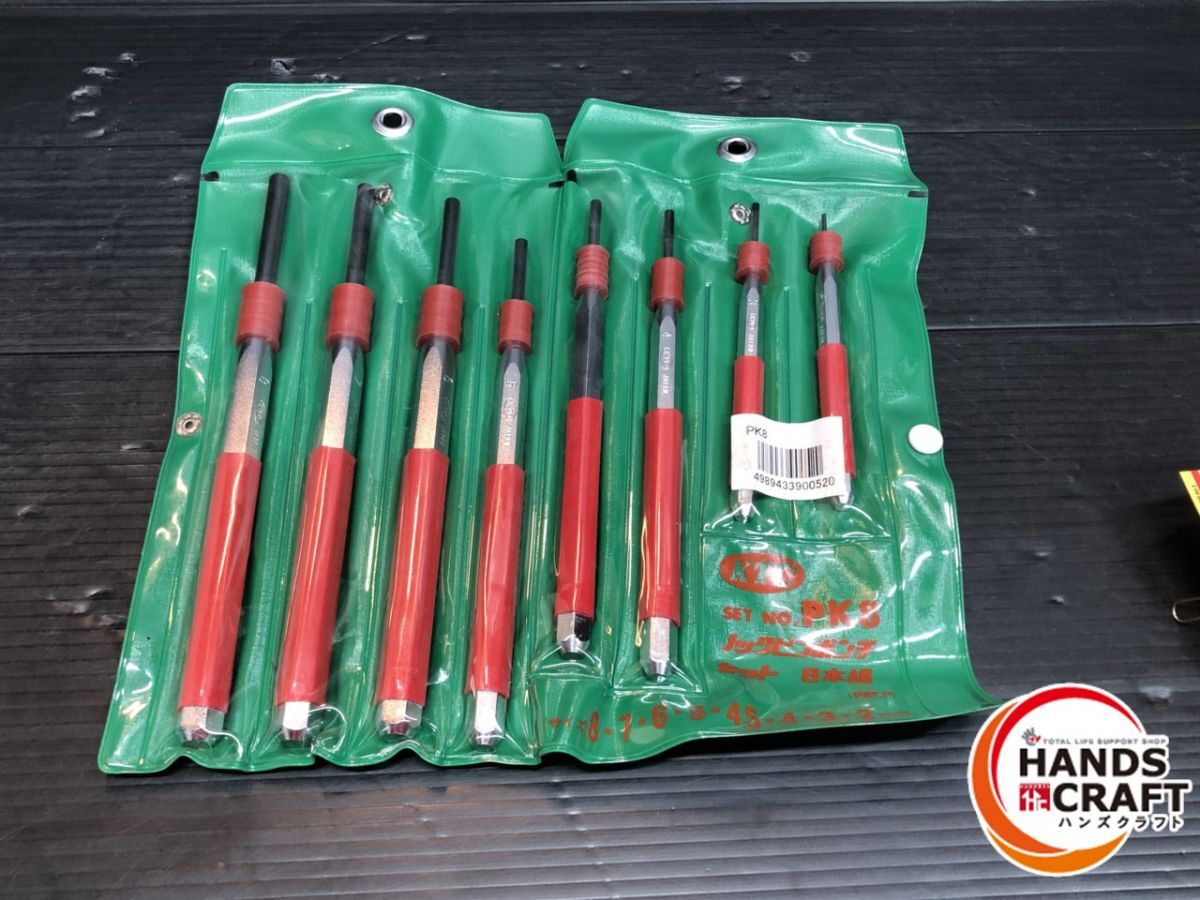 Yahoo!オークション - KTC ノックピンポンチ 8本セット PK8 中古美品 ...