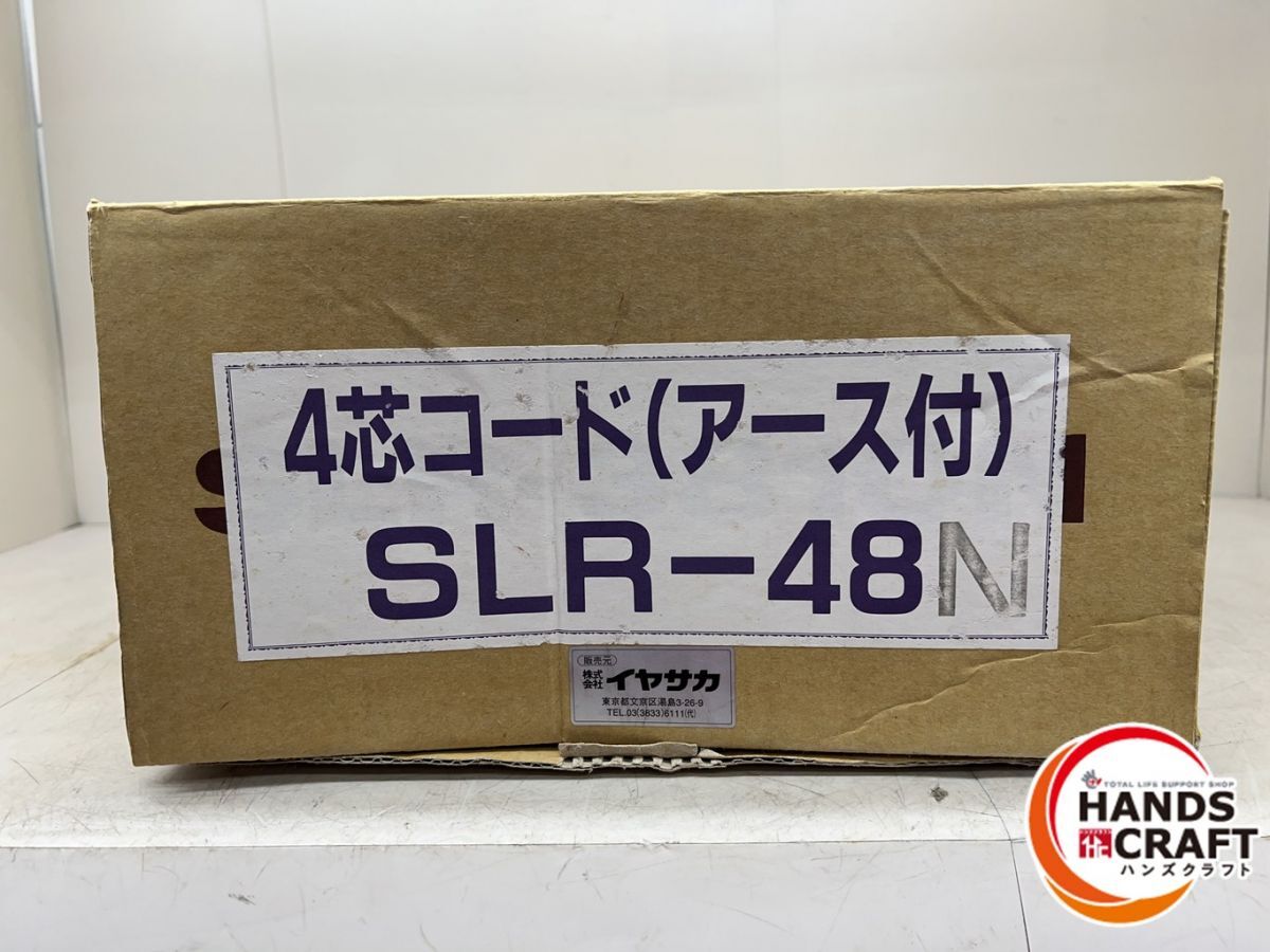 Yahoo!オークション - 三協自工 SLR-48N コードリール 200V SLR-48N N...